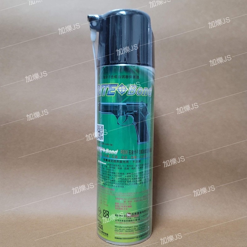 多功能RB-90/WD-40武器保養油550ml大包裝 SGS無毒證明認證 ROSH歐盟認證 防鏽油 滲透劑 除鏽劑 | 蝦皮購物
