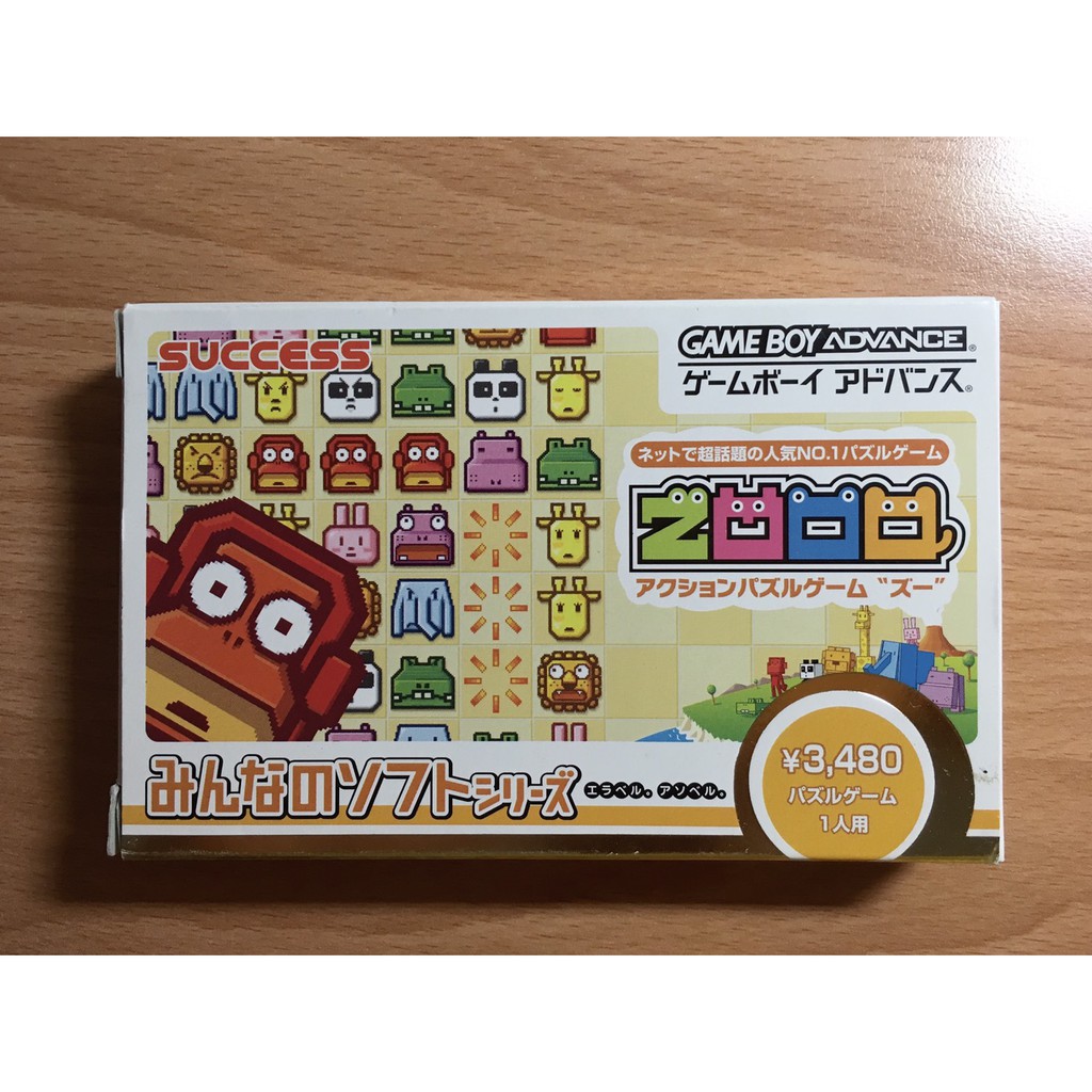 【售1250元】日規正版卡 gameboy advance GBA 動物管理員 動物園 管理員 Zoo 動物園管理員 | 蝦皮購物