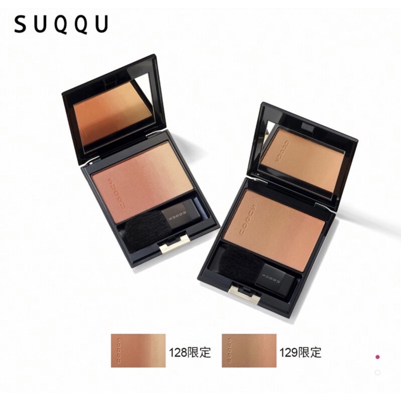 SUQQU 秋冬最新限定頰彩128最後一個 | 蝦皮購物