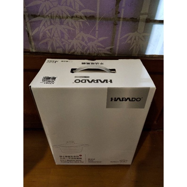 全新【HAPADO】瑞士麥飯石系列~九合一不沾炫風鍋4.4L(HAP-2512) | 蝦皮購物