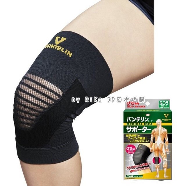 🔥⚠️日本🇯🇵興和 Vantelin Kowa 機能型運動護膝 護具 彈性纖維 透氣舒適 日本製 吸濕排汗 | 蝦皮購物