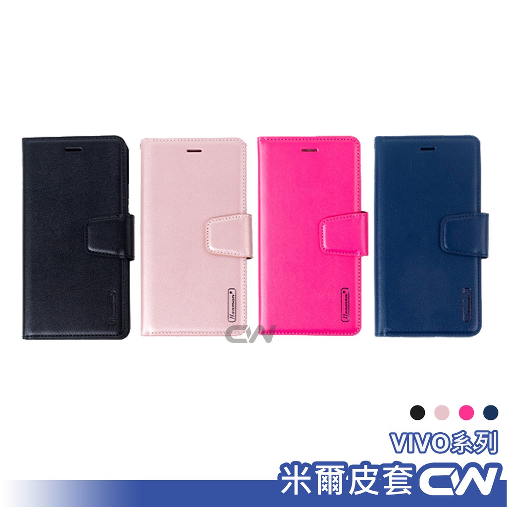 VIVO掀蓋皮套 手機殼適用V50 X200 V40 V30e X100 Y100 X90 V30 V29 Pro 5G | 蝦皮購物