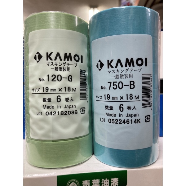 日本進口 KAMOI TAPE 紙膠帶 🔥挑戰全網最低價🔥當日出貨🔥油漆遮蔽 各尺寸都有另有整盒 | 蝦皮購物