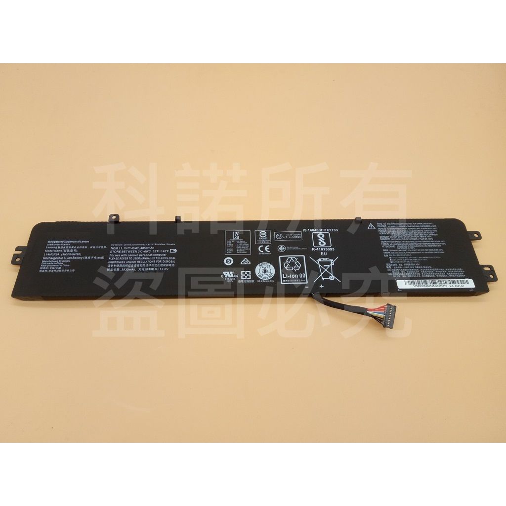 科諾 全新 L14S3P24 筆電電池 適用聯想 700-15ISK L14M3P24 #CC284A | 蝦皮購物