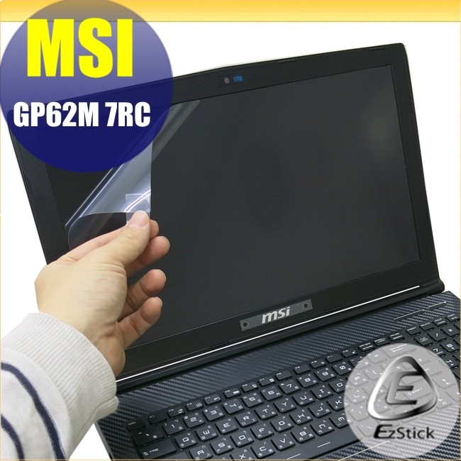 【Ezstick】MSI GP62M 7RC 靜電式 螢幕貼 (可選鏡面或霧面) | 蝦皮購物