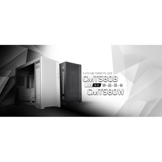 FSP全漢 CMT580 E-ATX/CPU高16/玻璃透側/電腦機殼/原價屋【CMT580B黑色/CMT580W白色】 | 蝦皮購物