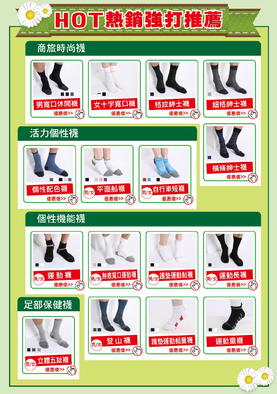 【銀盾】VIOTEX維克纖除臭格紋西裝襪 淺灰色 台灣製 精梳棉 紳士襪 商務襪 透氣抑菌 | 蝦皮購物