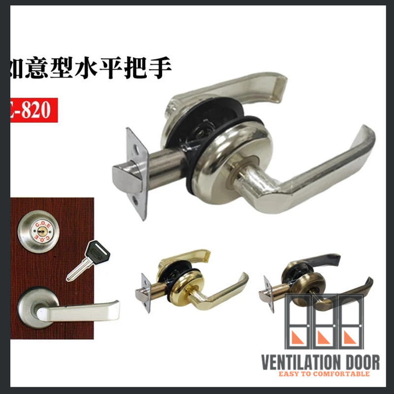 【COE】水平鎖 E-820 白鐵色 古銅色 金色 如意型門鎖 水平把手 C.O.E防盜門 板手鎖 把手鎖 水平板手鎖 | 蝦皮購物