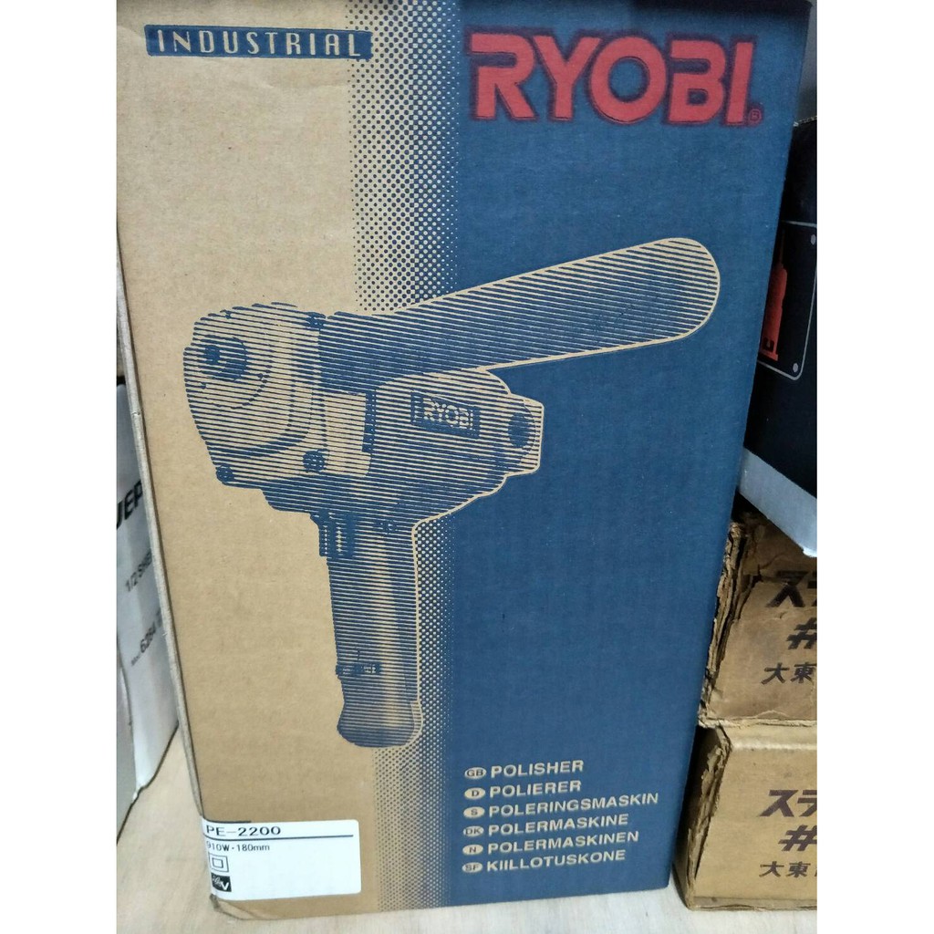 現貨 公司貨 日本 RYOBI 利優比 PE-2200 電動子式超強力打蠟機 六段變速 | 蝦皮購物
