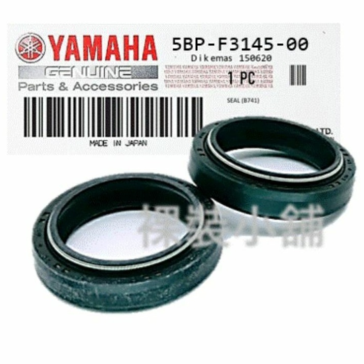 Yamaha xmax 16年前R15原廠前避震器 前叉油封 油圈 5BP-F3145-00 | 蝦皮購物