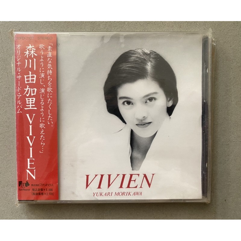 森川由加里 VIVIEN CD 日本版 1989年 | 蝦皮購物