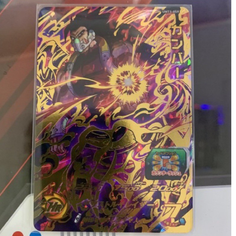 七龍珠英雄 台灣第三彈 UMT3-059 四星卡 堪巴 | 蝦皮購物