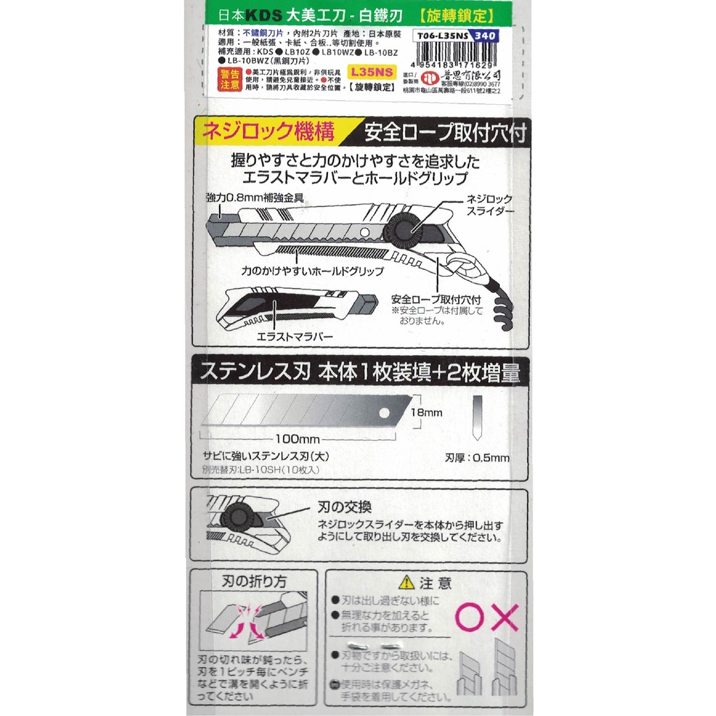 【設計家美術用品社】日本KDS大美工刀-白鐵刃 【自動鎖定 / 旋轉鎖定】 | 蝦皮購物