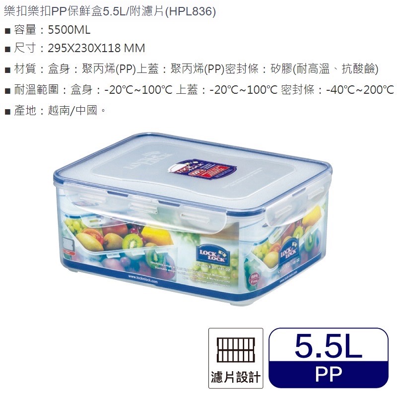 LOCK&LOCK樂扣微波保鮮盒HPL829/HPL818/HPL824/HPL817H 土司盒 吐司盒 防水盒 收納箱 | 蝦皮購物