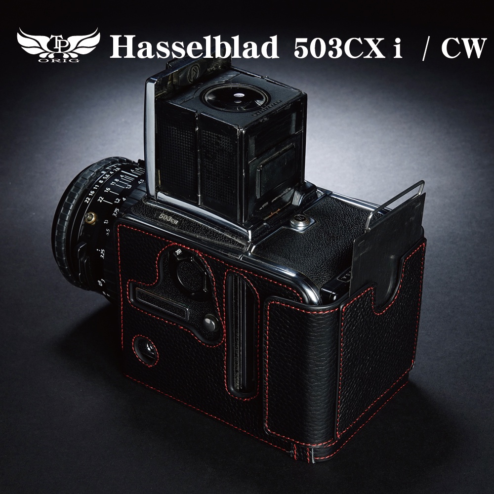 【台灣TP】適用於 哈蘇 Hasselblad 503CW / 503CXi 相機底座 相機包 皮套 真皮 | 蝦皮購物
