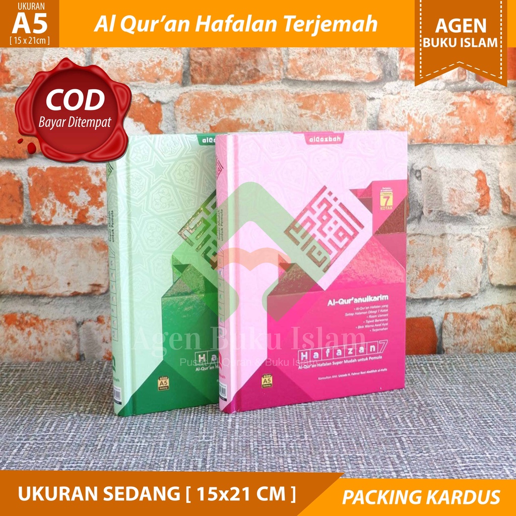 Al 古蘭經記憶超級簡單, 適合初學者記憶 7 A5 Al 古蘭經翻譯 Tajweed 彩色 100 原裝 | 蝦皮購物