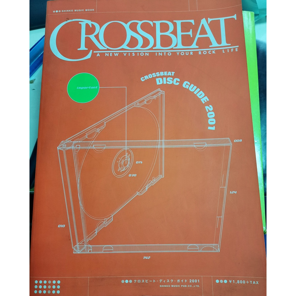 ##音樂書 日文 保存如新 CROSSBEAT DISC GUIDE 2001 | 蝦皮購物
