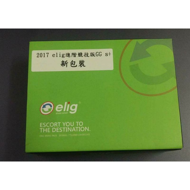 1 elig GG s+ 原廠進階版 陶瓷 來令片 14- 新馬3 一台份 煞車準 低粉塵MB16+MB17 | 蝦皮購物