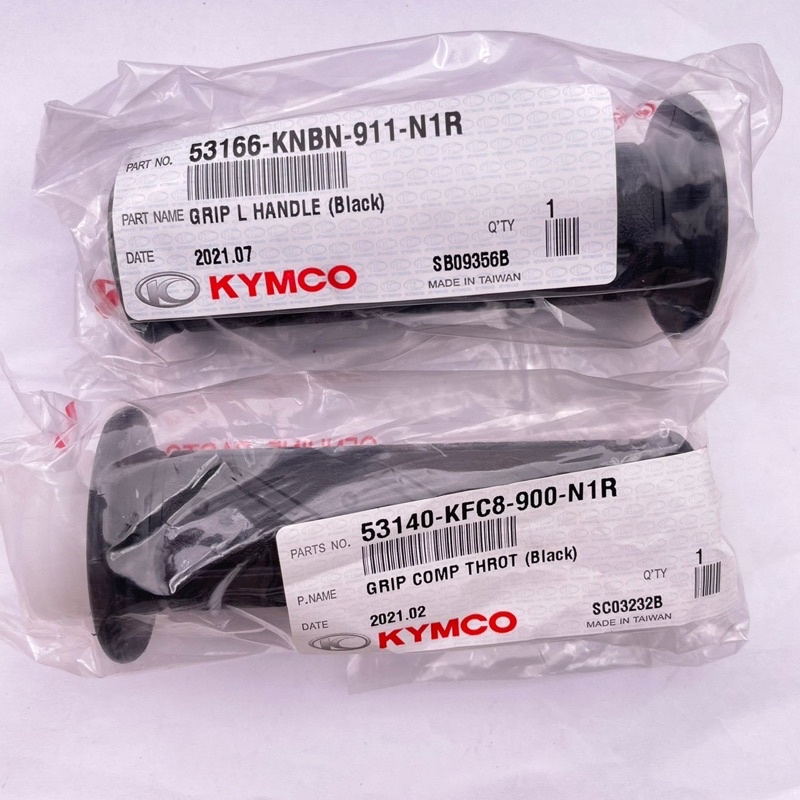 KYMCO 光陽原廠 KNBN KFC8握把 KTR AIR 握把套 | 蝦皮購物