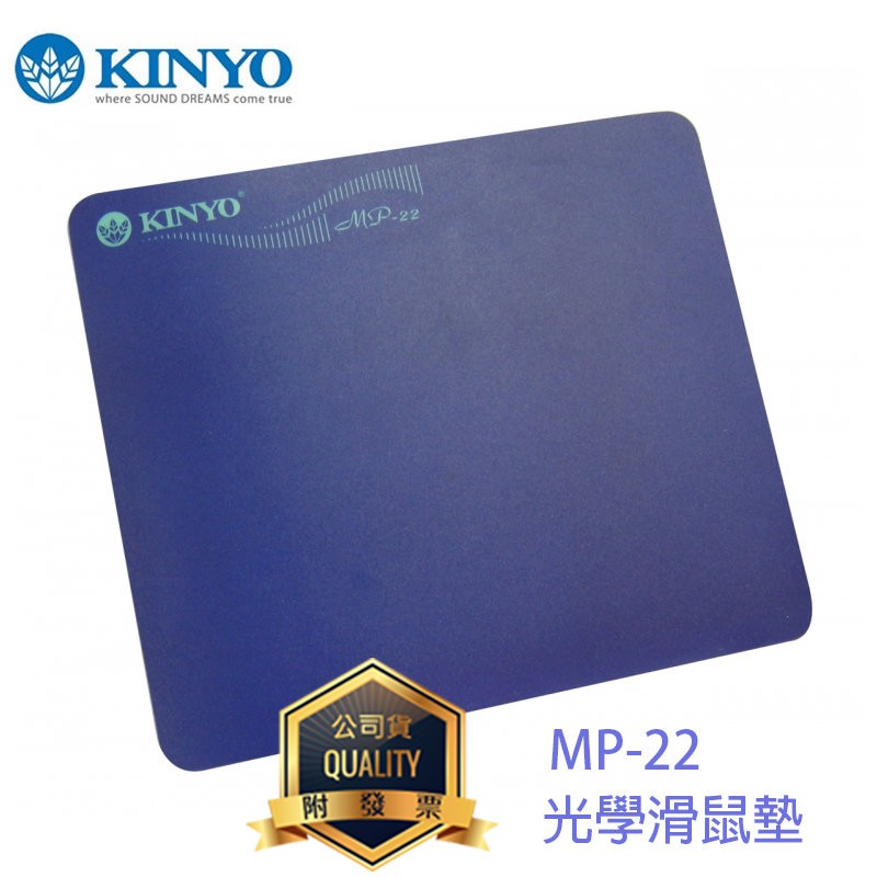 KINYO耐嘉 MP-22 / MP-28 光學滑鼠墊 EVA滑鼠墊 光學鼠墊 電腦滑鼠墊 筆電滑鼠墊 鼠標墊 辦公用品 | 蝦皮購物