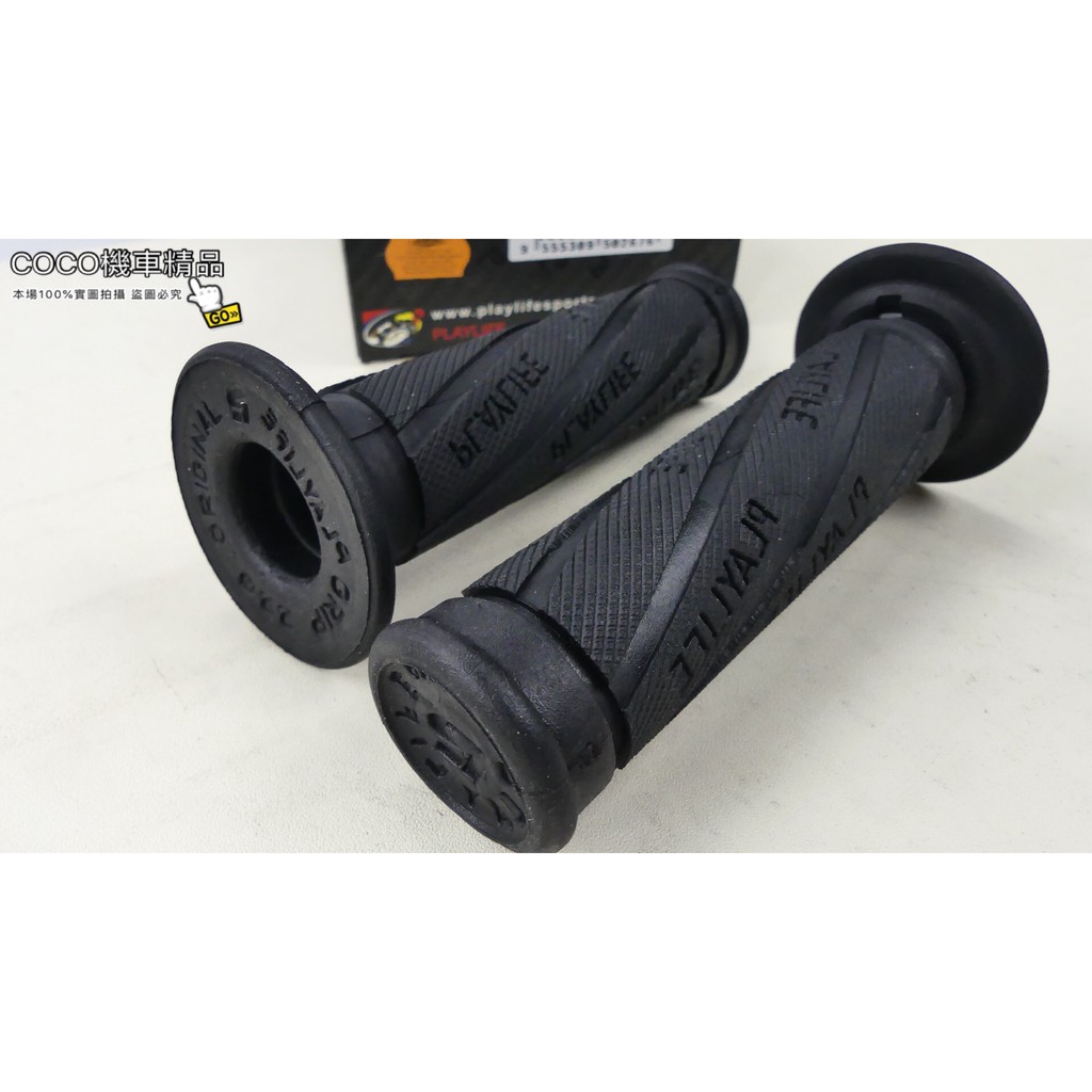 COCO機車精品 PLAYLIFE 2000-26 握把 手把套 125mm 勁戰 GTR BWS SMAX FORCE | 蝦皮購物
