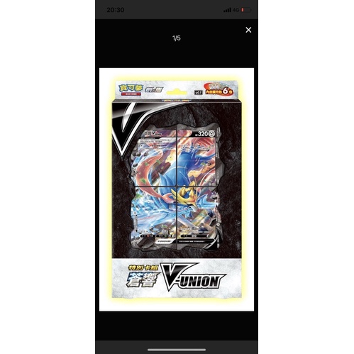 [傑尼龜卡舖]蒼響 V union 禮盒 全新未拆 中文 寶可夢 PTCG | 蝦皮購物