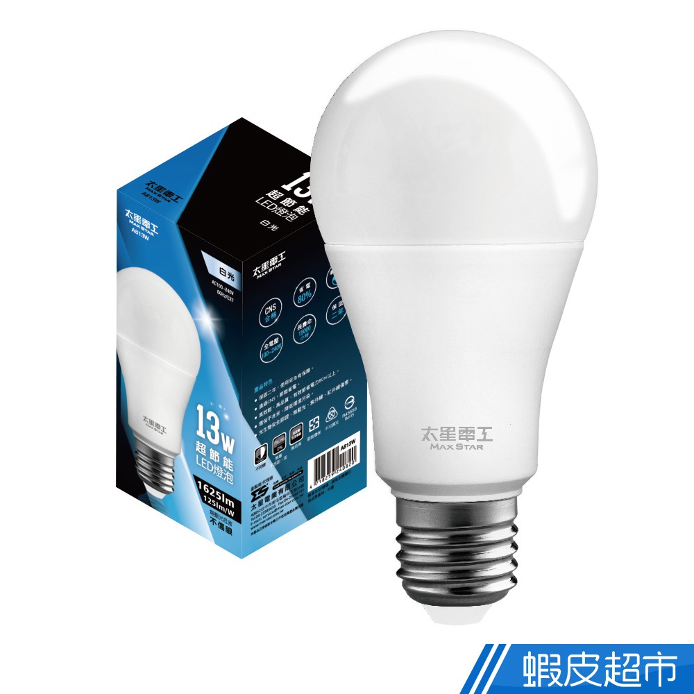 太星電工 13W超節能LED燈泡 白光/暖白光 A813W/A813L 現貨 廠商直送 | 蝦皮購物