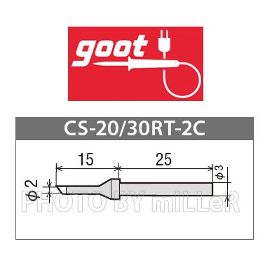 【含稅-可統編】日本 GOOT CS-20/30RT-2C 斜頭烙鐵頭 適用CS-21 CS-31 日本製 | 蝦皮購物