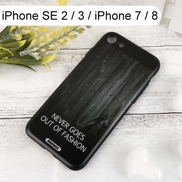 【REMAX】黑木紋保護殼 iPhone SE 2 / 3 / iPhone 7 / 8 (4.7吋) | 蝦皮購物