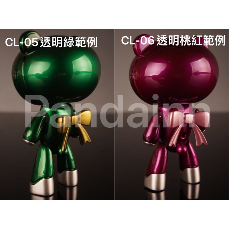 [Pandainn] E7 E7模型漆 CL系列 透明漆 硝基漆 模型漆 透明紅 透明藍 透明黃 透明綠 模型專用 | 蝦皮購物