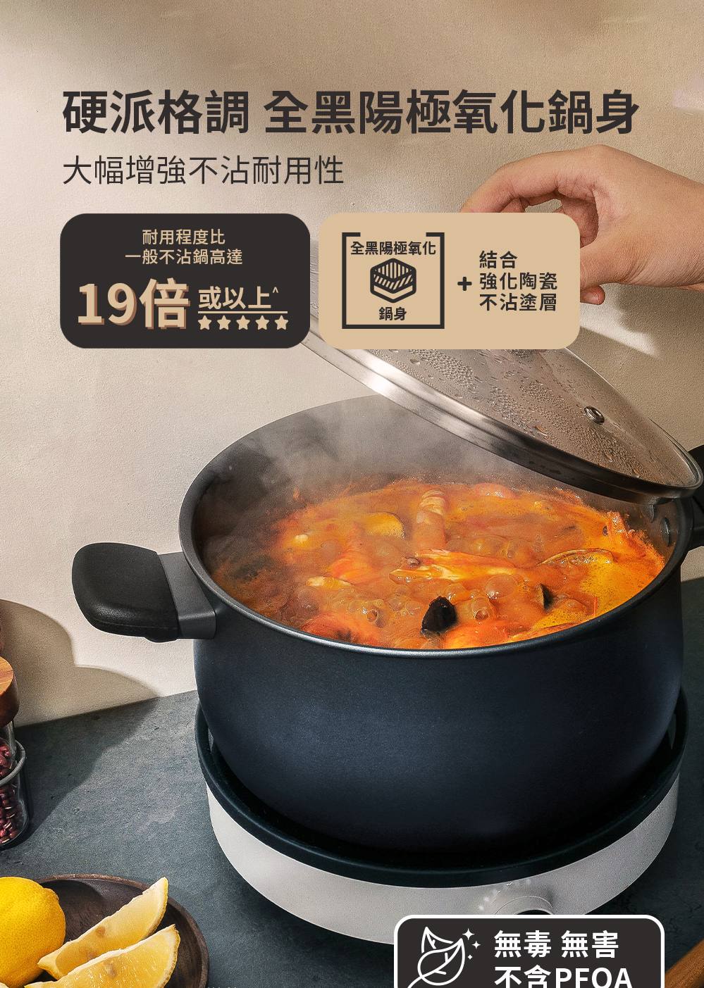 【MEYER 美亞】IH全黑陽極陶瓷不沾深/淺湯鍋 24CM/30CM 壽喜燒鍋 - MIDNIGHT鎧甲系列 | 蝦皮購物