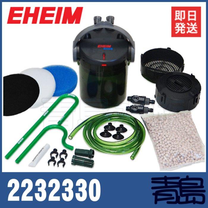 德國製造【新莊/五股/青島水族】德國EHEIM 2232 2234 2236 ECCO PRO新易型機器人 含濾材 圓桶 | 蝦皮購物
