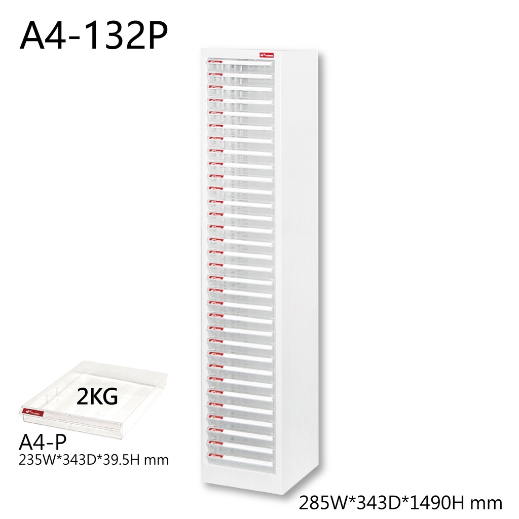 樹德文件櫃 A4文件櫃 單排櫃 美甲櫃 台灣製造 收納櫃 公文櫃 檔案櫃 資料收納 辦公櫃 樂高櫃 文書櫃 置物櫃 | 蝦皮購物