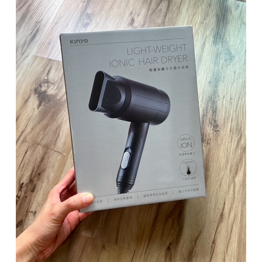 全新品 KINYO 輕量負離子折疊吹風機 (KH-9525) | 蝦皮購物