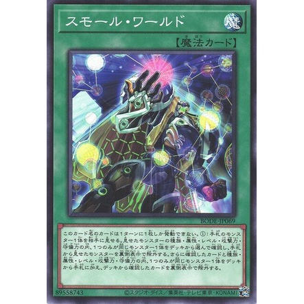 1106 BODE-JP069 小小世界 (隱普)蝦25 | 蝦皮購物