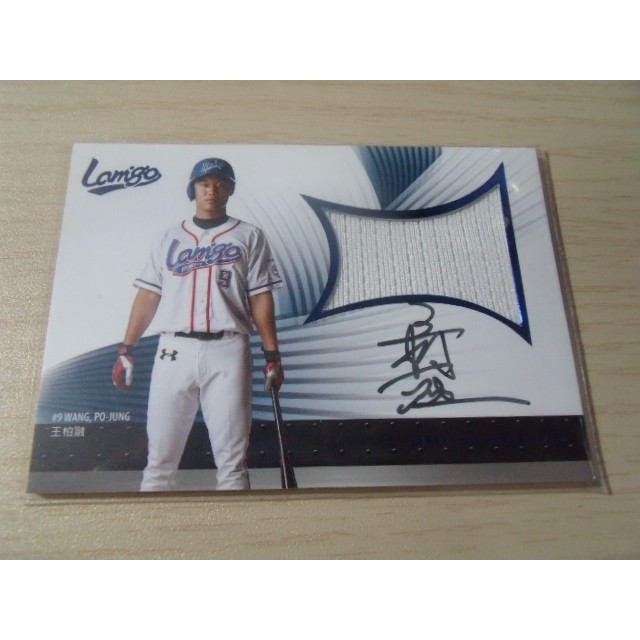 2017 Lamigo隊卡 王柏融 主場球衣簽 限量30張 稀少難拆 JA-8 | 蝦皮購物