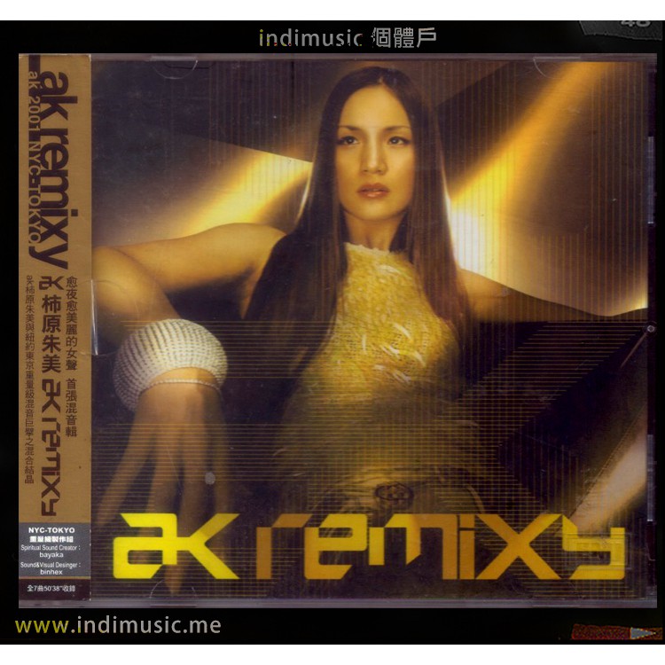 /個體戶唱片行/ Akemi Kakihara 柿原朱美 AK (J-pop, Electronic) | 蝦皮購物