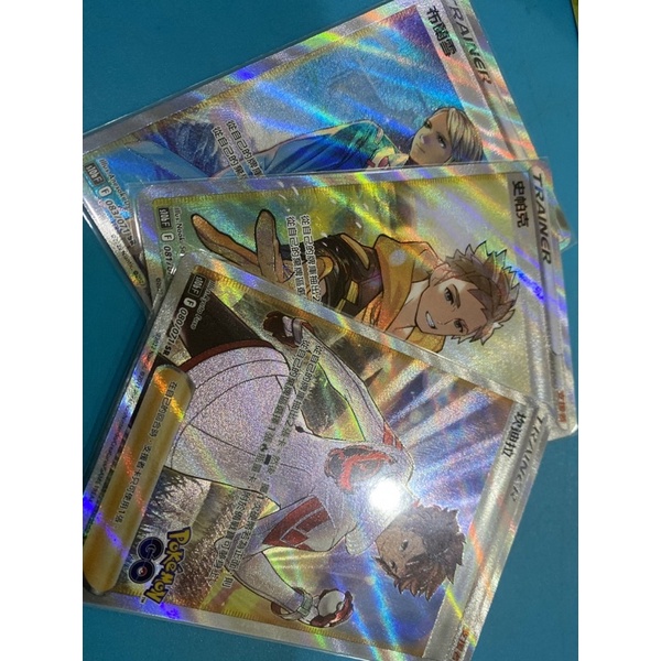 PTCG 寶可夢中文版 「Pokémon GO」S10B 史帕克 坎迪拉 布藍雪 隊長Sr 全圖 三張一起 | 蝦皮購物