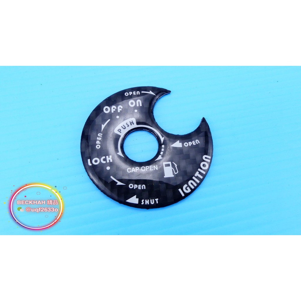 MK精品 86 貼片 鎖頭貼 碳纖維 貼片 鎖頭外蓋貼片 適用 勁戰二代 YAMAHA | 蝦皮購物