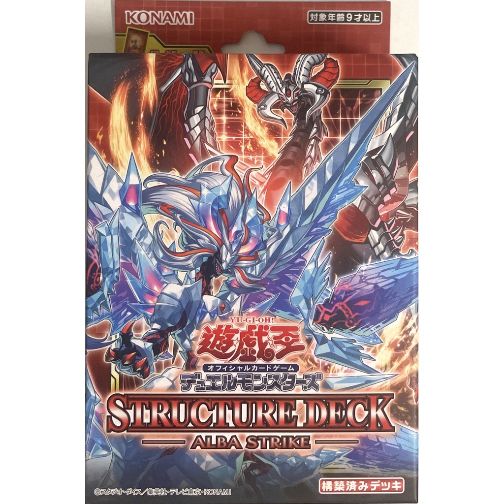 【布雷卡】遊戲王 日文 OCG 正版，全新未拆 基本組 白熱衝突 預組套牌 SD43 | 蝦皮購物