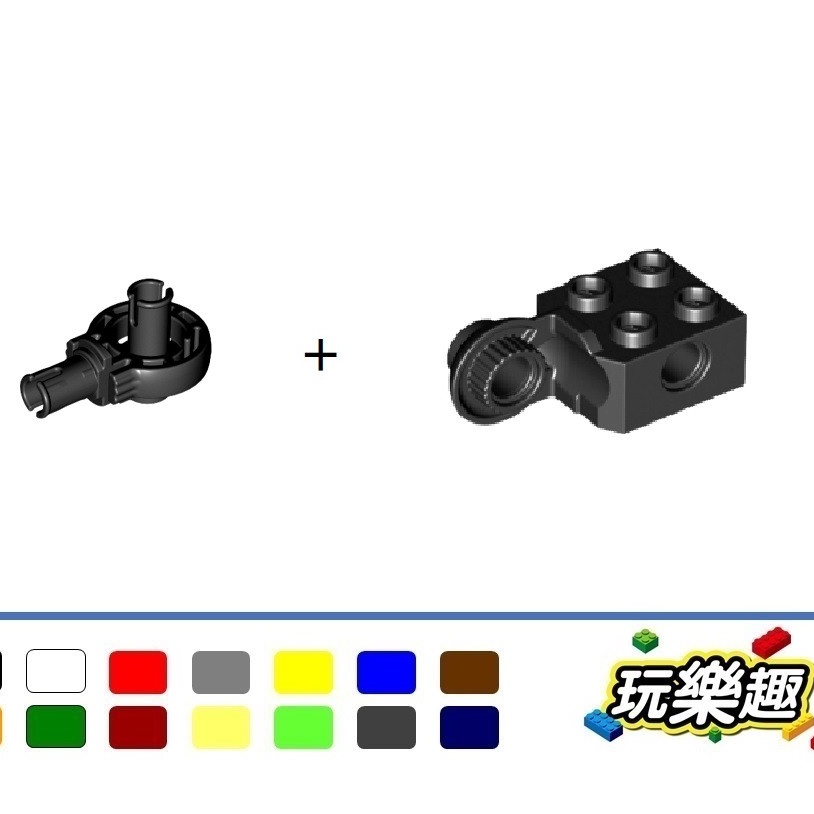 玩樂趣 LEGO樂高 48171+47455 關節鉸鏈 二手零件 2D10G-A | 蝦皮購物