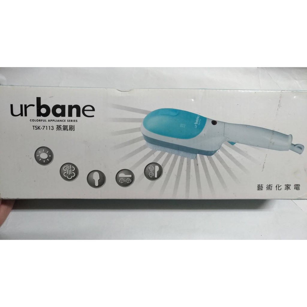 手持蒸氣刷 urbane TSK-7113 | 蝦皮購物