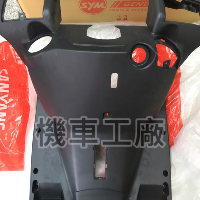 機車工廠 RV150 RV180 RV 內箱 置物箱 SANYANG 正廠零件 | 蝦皮購物