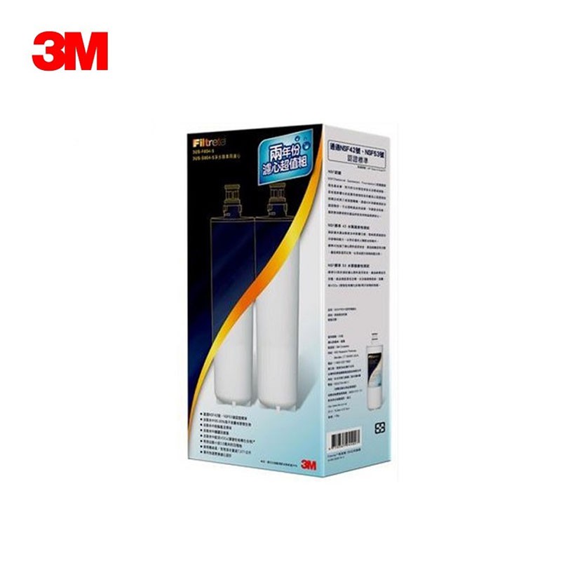 3M 3US-F004-5 高密度活性碳濾心(超值2支入) S004淨水器替換專用 大大淨水 | 蝦皮購物