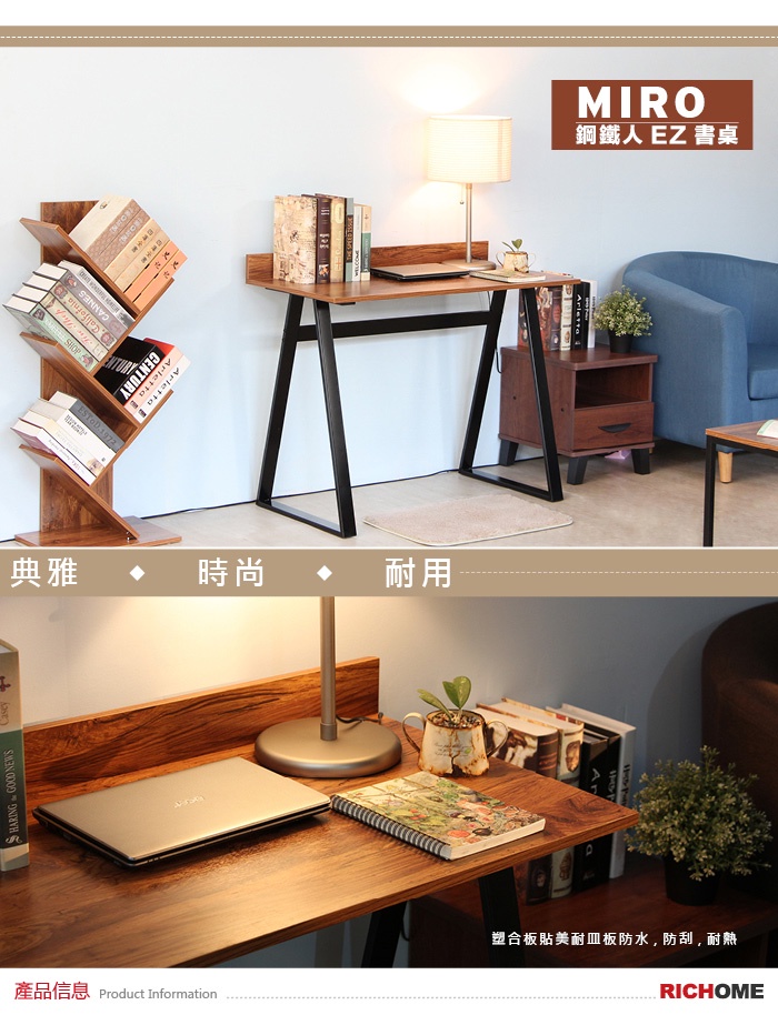 RICHOME 福利品 DE-197 鋼鐵人EZ書桌 辦公桌 電腦桌 工作桌 主管桌 職員桌 書桌 | 蝦皮購物