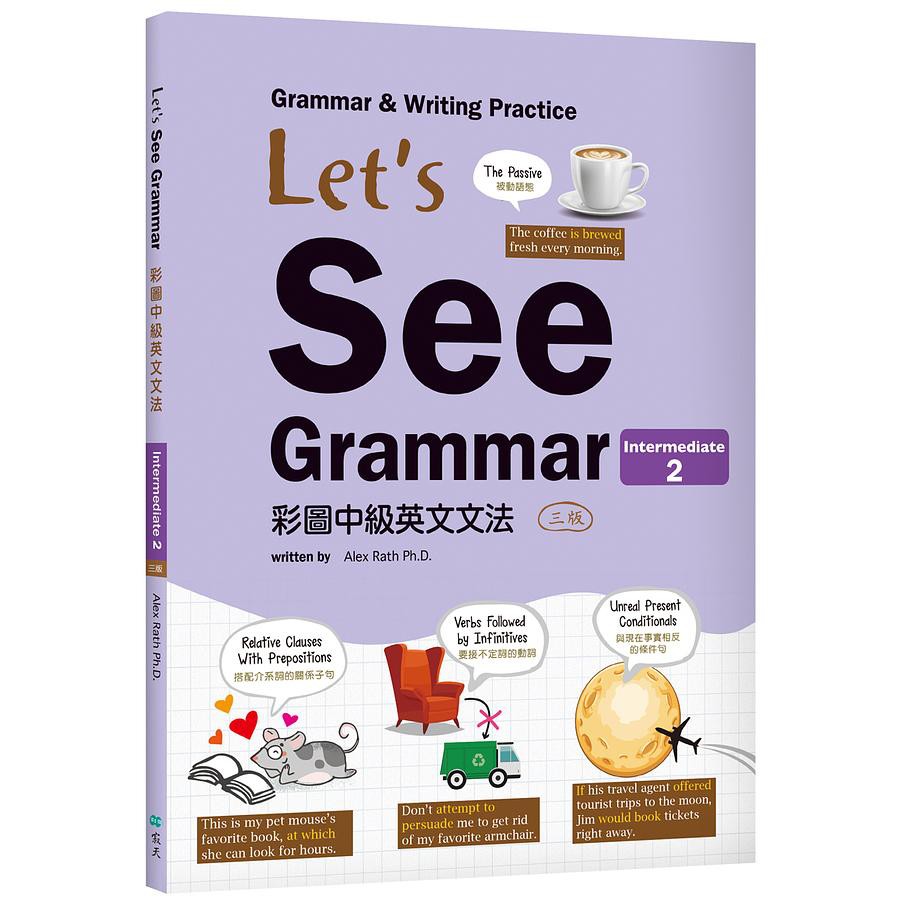 Let's See Grammar：彩圖中級英文文法【Intermediate 2】/Alex Rath Ph.D. 文鶴書店 Crane ...