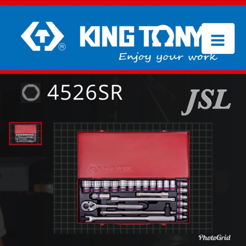 {JSL} KING TONY 4526SR 24件式 1/2"DR. 六角套筒扳手 | 蝦皮購物
