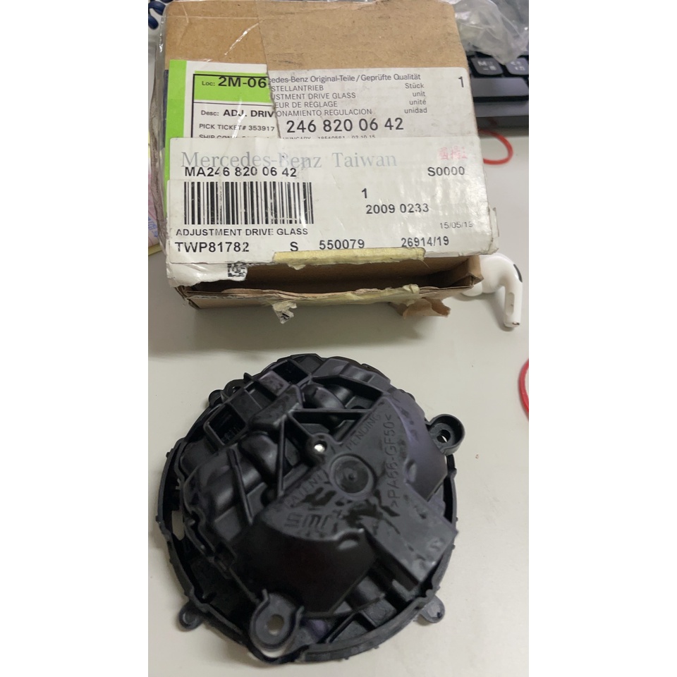 【SFF雙B賣場】BENZ W176 原廠 後視鏡馬達 2468200642 | 蝦皮購物