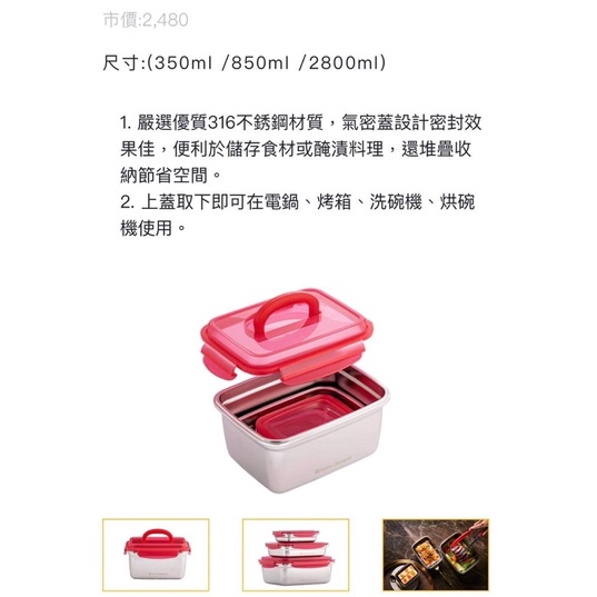 瑞仕鑽石 Swiss Diamond 不鏽鋼保鮮盒三入組 多功能料理夾 矽膠隔熱手套 全聯 | 蝦皮購物