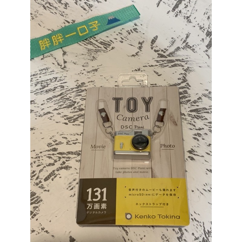 [胖胖一口子嚴選]日本 KENKO TOKINA TOY CAMERA DSC PIENI 迷你 相機 起司款 | 蝦皮購物